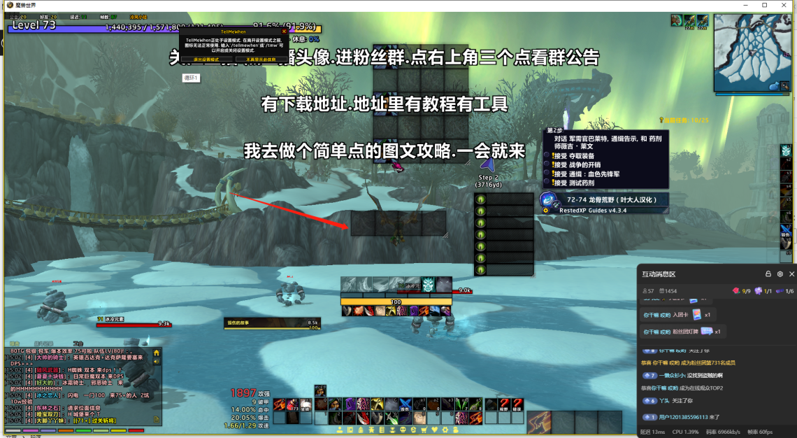 TMW全职业通用喂饭式安装使用教程 – Pigtogo.cn