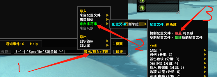 TMW全职业通用喂饭式安装使用教程 – Pigtogo.cn