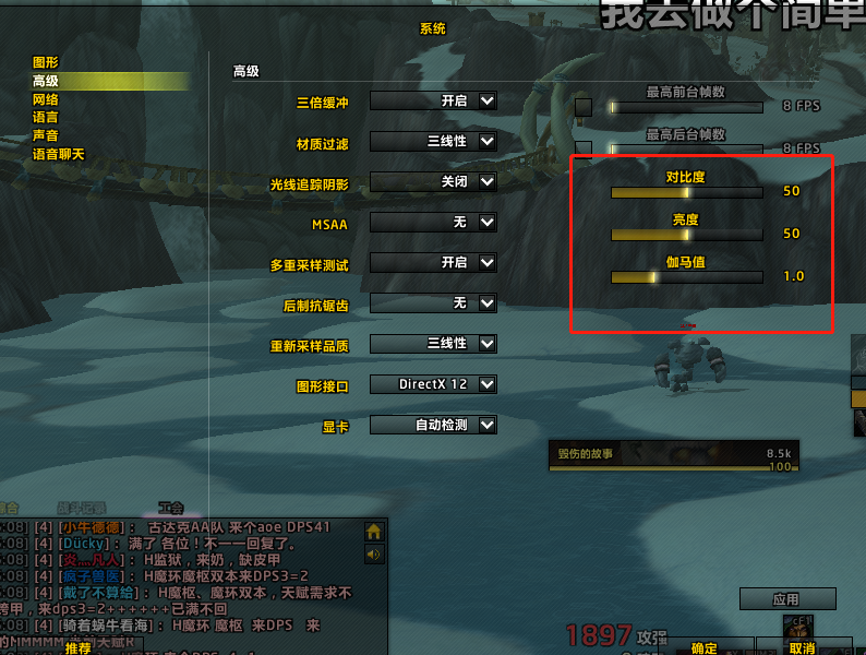 TMW全职业通用喂饭式安装使用教程 – Pigtogo.cn