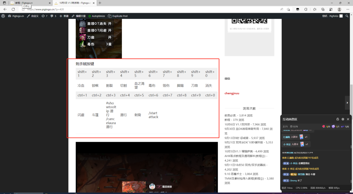 TMW全职业通用喂饭式安装使用教程 – Pigtogo.cn