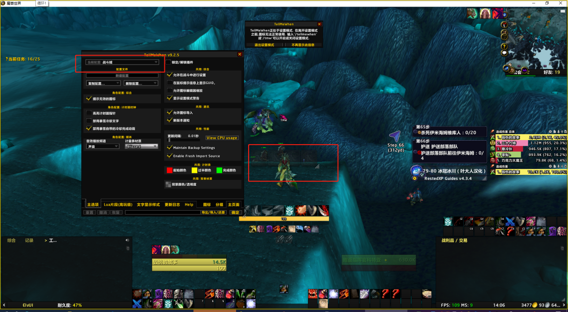 TMW全职业通用喂饭式安装使用教程 – Pigtogo.cn