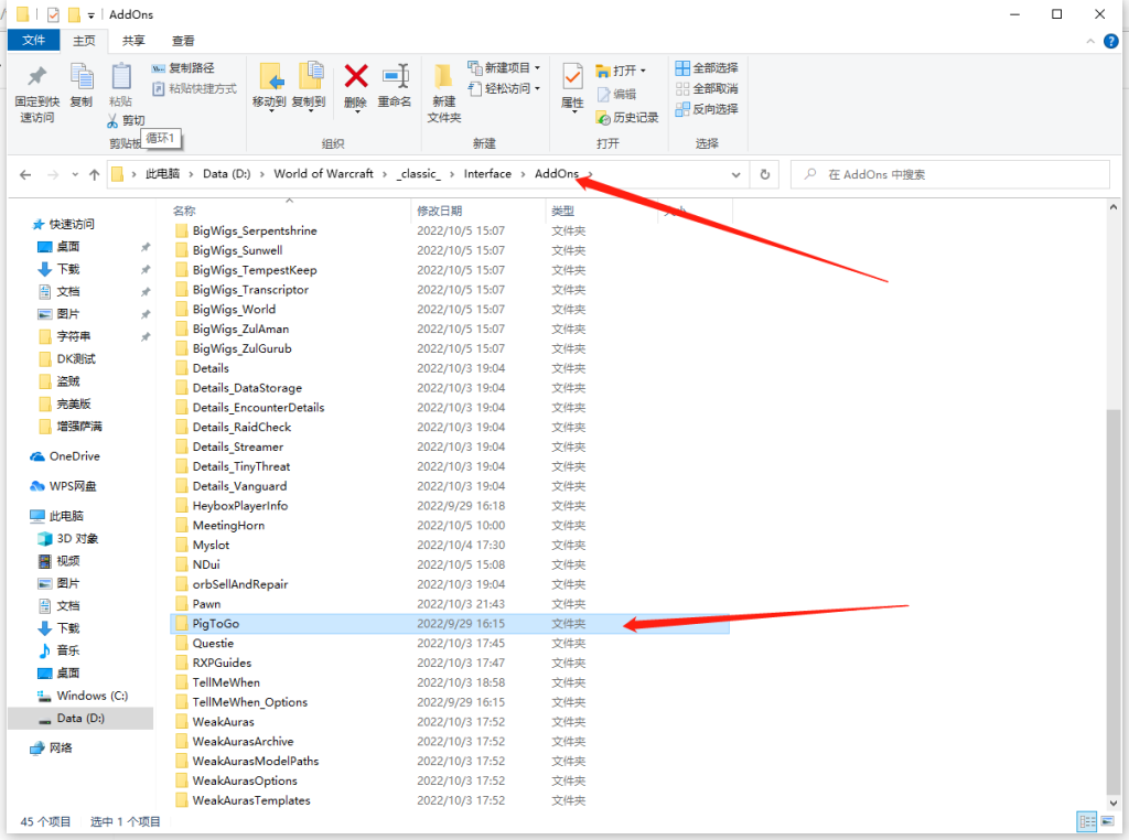 全职业通用喂饭式安装使用教程 – Pigtogo.cn