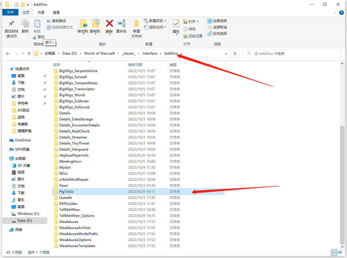 TMW全职业通用喂饭式安装使用教程 – Pigtogo.cn