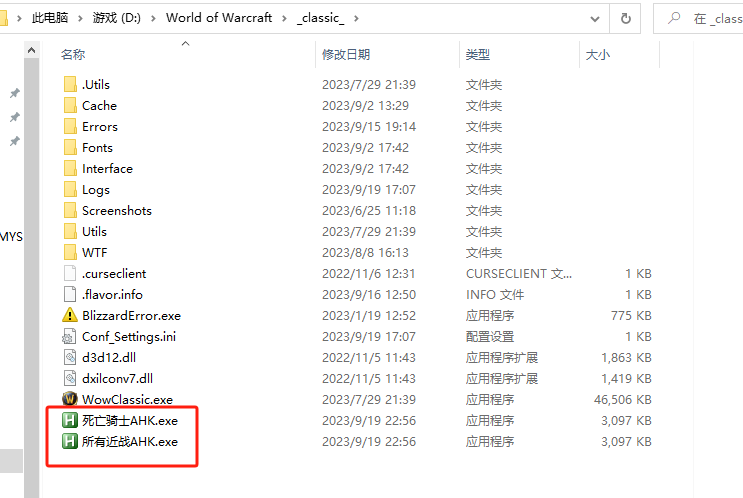 TMW全职业通用喂饭式安装使用教程 – Pigtogo.cn