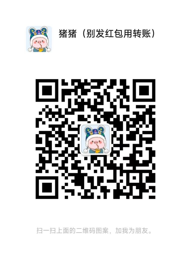 各职业更新记录 – Pigtogo.cn