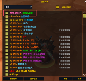 猪猪安装使用教程 – Pigtogo.cn