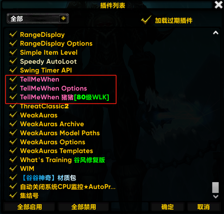 猪猪安装使用教程 – Pigtogo.cn